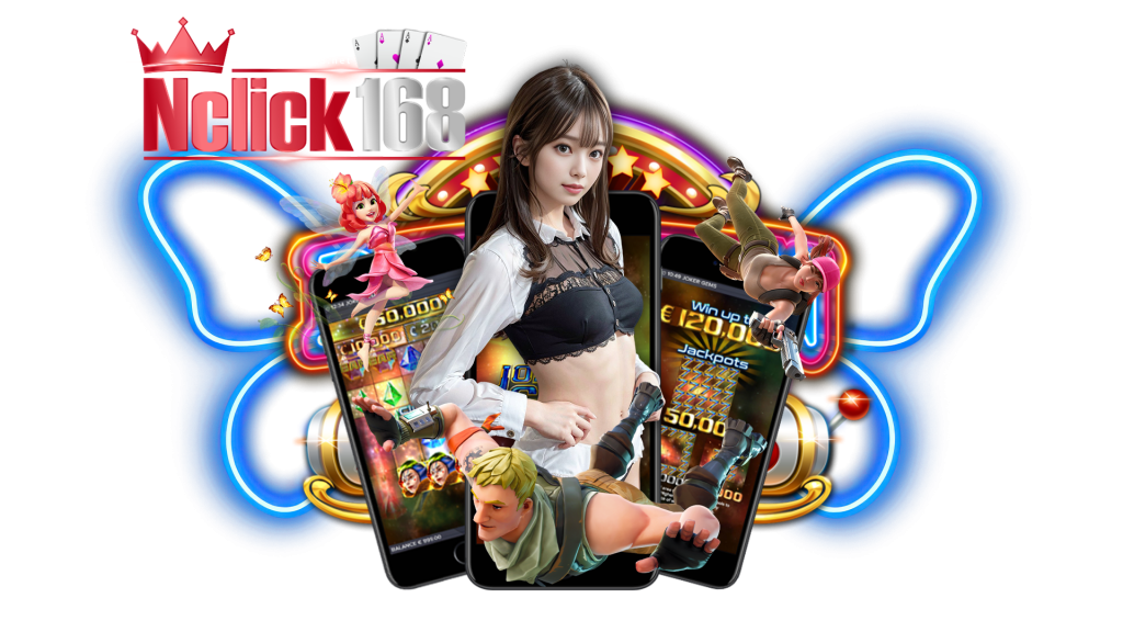 nclick168 เดิมพันฟรีทุกเกม ค่ายเกมโด่งดัง เจ้าเดียวของไทย